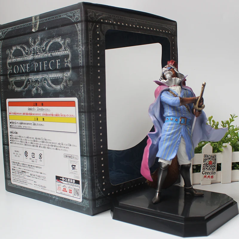 Duke Dogstorm Action Figure | One piece Merchandise | Up to 80% Off ...