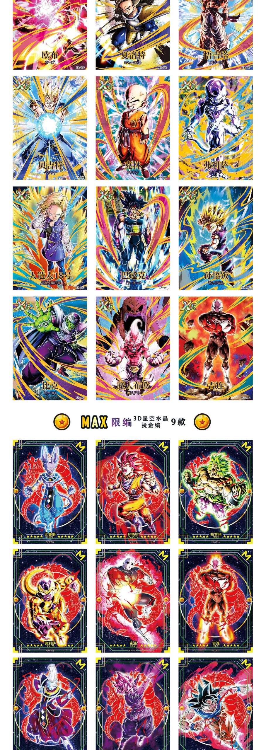 Card Dragon Ball Z Collections box Goku SSP Flash - One piece ...